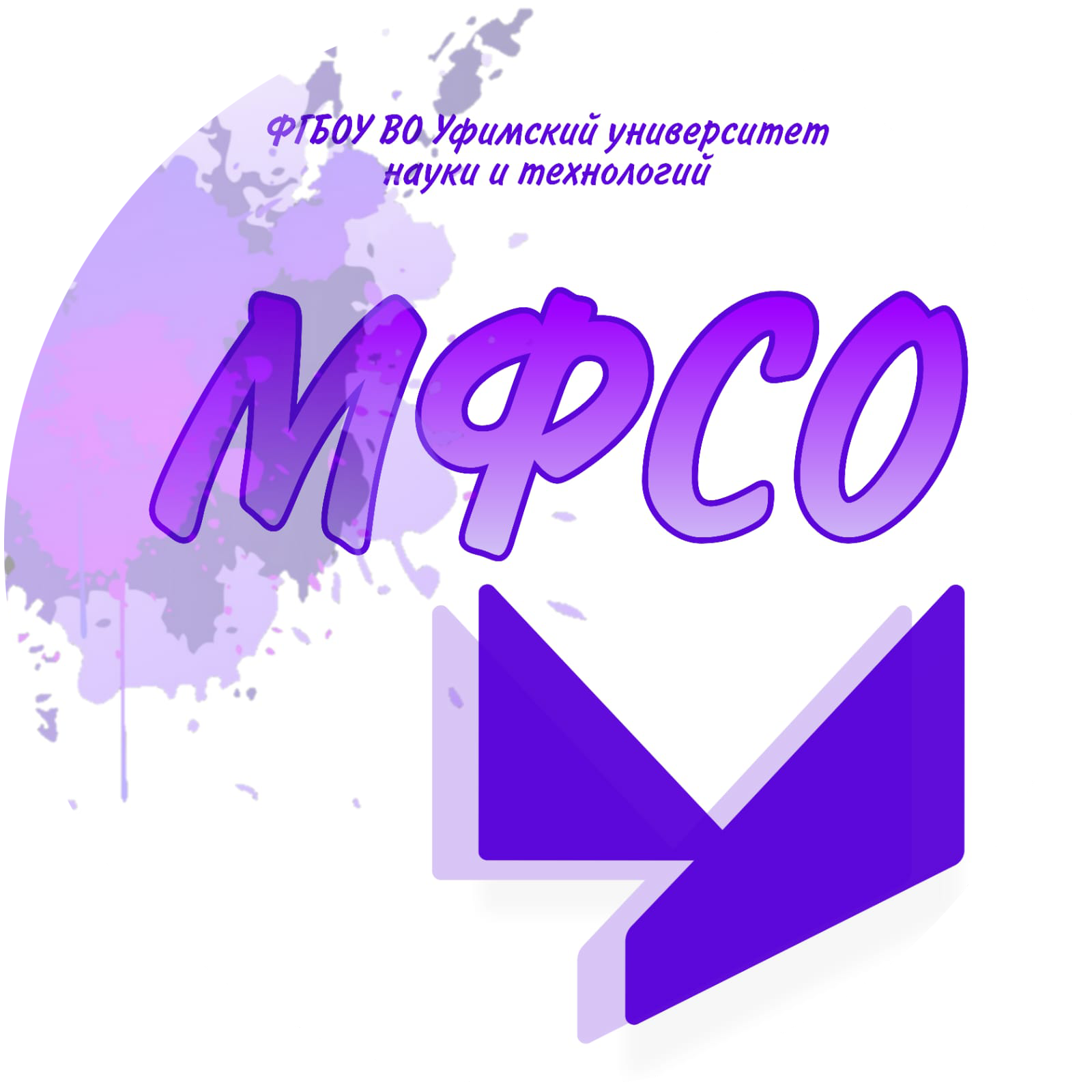 УУНиТ | МФСО