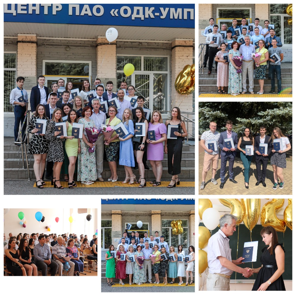 УУНиТ | ФПиК при ПАО "ОДК-УМПО"